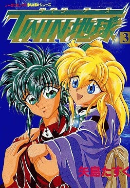 B6 Comics TWIN Earth (3) Nora Comics | Book | Suruga-ya.com