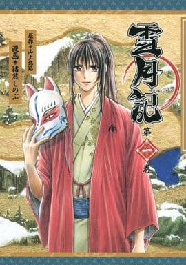 B6 Comics Setsugetsuka (1) | Book | Suruga-ya.com