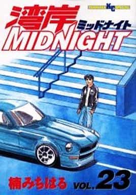B6 Comics WANGAN MIDNIGHT (23) ヤンマガ KC | Book | Suruga-ya.com