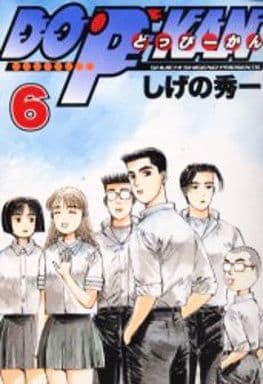 B6 Comics DO ・ P ・ KAN (KCDX version) (complete) (6) ヤンマガ KCDX | Book | Suruga-ya.com
