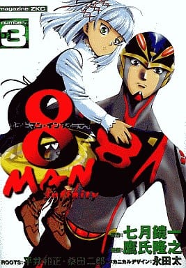 B6 Comics 8 Man Infinity (3) Magazine ZKC | Book | Suruga-ya.com