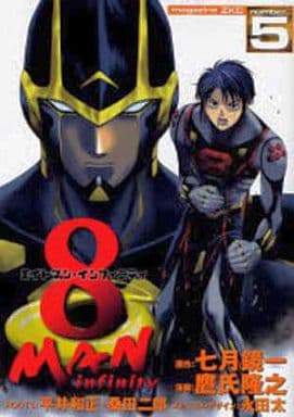 8 Man Infinity (5) Magazine ZKC | Book | Suruga-ya.com