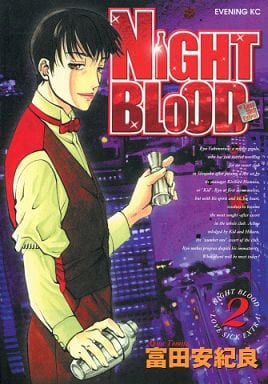 NIGHT BLOOD(2) Evening KC | Book | Suruga-ya.com