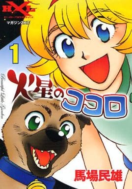 B6 Comics Mars' Corolla (1) Magazine ZKC | Book | Suruga-ya.com