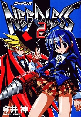 B6 Comics NEEDLESS(2) Young jump comics | Book | Suruga-ya.com