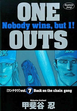 B6 Comics ONE OUTS(7) Young jump comics | Book | Suruga-ya.com