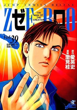 B6 Comics 0 (39) Jump Comics DX | Book | Suruga-ya.com