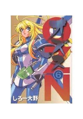 OZNU (6) Dengeki Comics | Book | Suruga-ya.com
