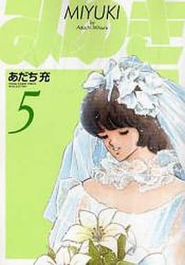 B6 Comics Miyuki Wide Edition (New Edition) (5) Young Sunday Comics Wide | Book | Suruga-ya.com