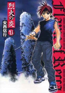 B6 Comics FLAME OF RECCA (Wide Edition) (13) Boy Sunday Comics | Book | Suruga-ya.com