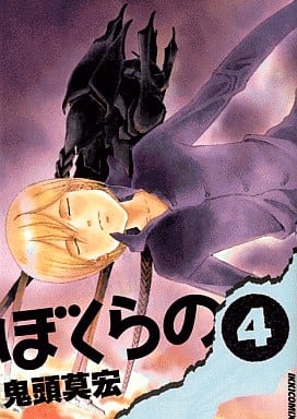 B6 Comics Ours (4) Ikki Comics | Book | Suruga-ya.com