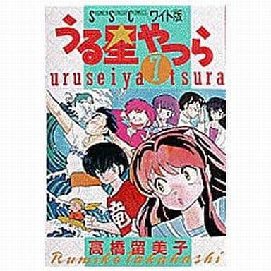 THE RETURN OF LUM URUSEI YATSURA (Wide version) (7) Shonen Sunday Comic Wide | Book | Suruga-ya.com