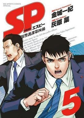 B6 Comics SP (SP) Metropolitan Police Department, Security Division ...