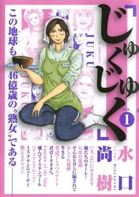 B6 Comics KUJI (1) Big Comics | Book | Suruga-ya.com