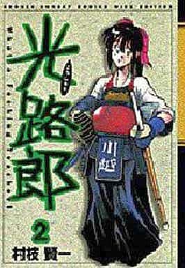 B6 Comics Kojiro (wide version) (2) Boy Sunday Comics | Book | Suruga-ya.com