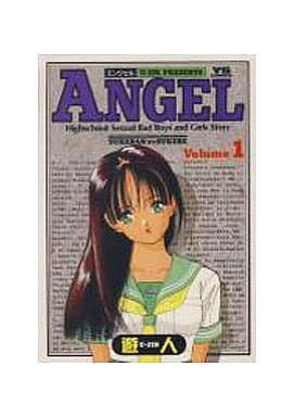 B6 Comics Angel Angel (1) Young Sunday Comics | Book | Suruga-ya.com