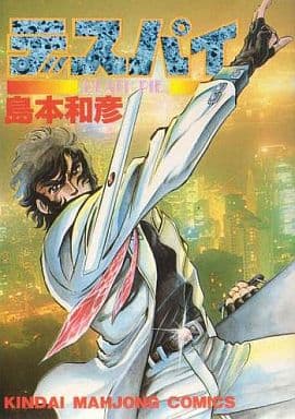 B6 Comics Despi Modern Mahjong Comics | Book | Suruga-ya.com