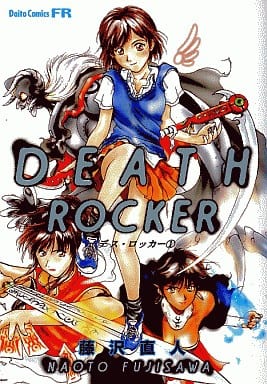 B6 Comics DEATH ROCKER (DIte C) (1) Dite Comics | Book | Suruga-ya.com