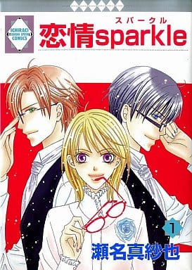 B6 Comics Koi Sparkle (1) Ichirakiko Mix | Book | Suruga-ya.com