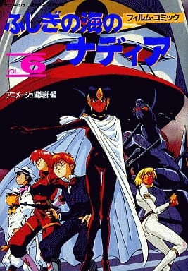 B6 Comics NADIA: THE SECRET OF BLUE WATER Film Comics (Complete) (6 ...