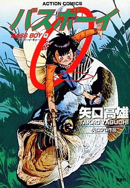 B6 Comics Busboy Q Action comics | Book | Suruga-ya.com