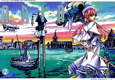 ARIA(2) Blade Comics | Book | Suruga-ya.com