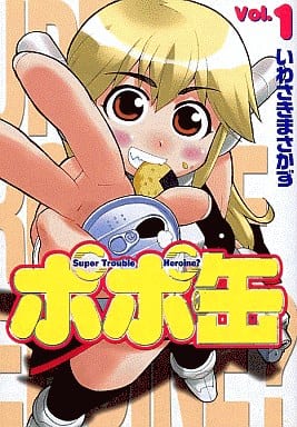 B6 Comics Popo can (1) Dengeki Comics | Book | Suruga-ya.com