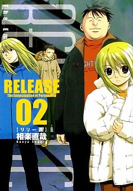 B6 Comics Release (2) Dengeki Comics | Book | Suruga-ya.com