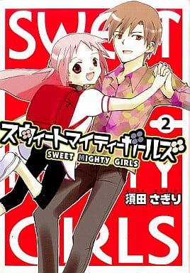 B6 Comics Sweet Beauty Girls (2) Dengeki Comics | Book | Suruga-ya.com
