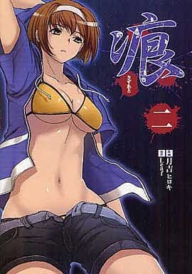 B6 Comics Marks (2) Dengeki Comics | Book | Suruga-ya.com