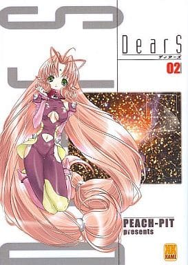 B6 Comics DearS(2) Dengeki Comics | Book | Suruga-ya.com