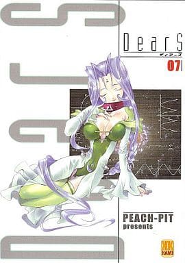 B6 Comics DearS(7) Dengeki Comics | Book | Suruga-ya.com