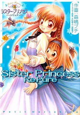 B6 Comics Sister Princess : Repure Dengeki Comics | Book | Suruga-ya.com