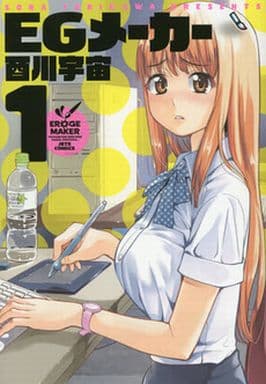 B6 Comics EG manufacturer (1) Jets comic | Book | Suruga-ya.com