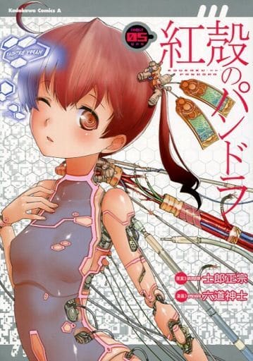 PANDORA IN THE CRIMSON SHELL (5) | Book | Suruga-ya.com