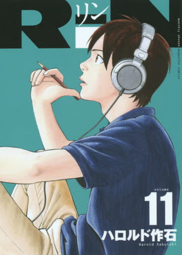 B6 Comics RiN(11) | Book | Suruga-ya.com