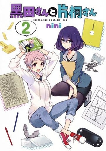 B6 Comics Kuroda and Katagiri (2) Young jump comics | Book | Suruga-ya.com