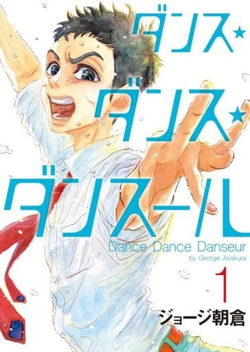 Dance Dance Dansul (1) Big Comics | Book | Suruga-ya.com