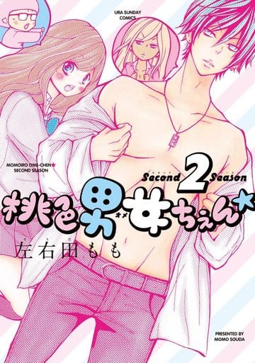 B6 Comics Pink Men and Women Uraboy sunday comics | Book | Suruga-ya.com