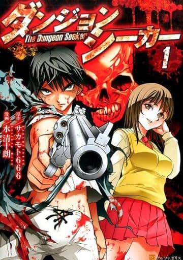 B6 Comics Dungeon seeker (1) AlphaPolis Comics | Book | Suruga-ya.com