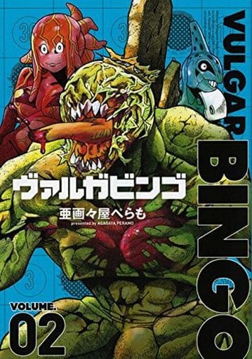 B6 Comics Kevin Varga bingo (2) | Book | Suruga-ya.com