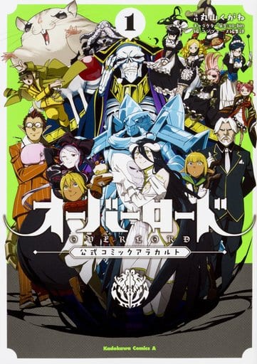 Overload Official Comic A La Carte (1) | Book | Suruga-ya.com