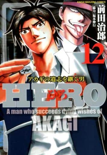 B6 Comics HERO(12) Modern Mahjong Comics | Book | Suruga-ya.com