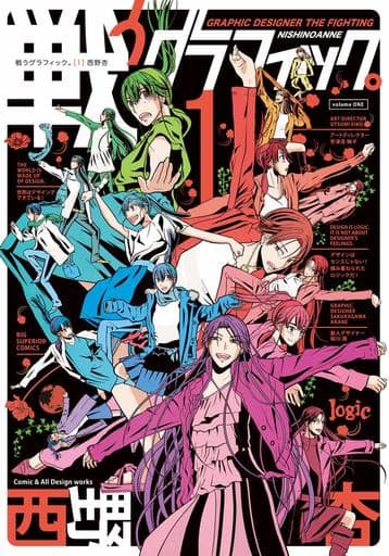 B6 Comics Fighting graphic. Big Comics | Book | Suruga-ya.com