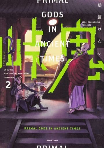 B6 Comics Geki (2) Harutako mix | Book | Suruga-ya.com