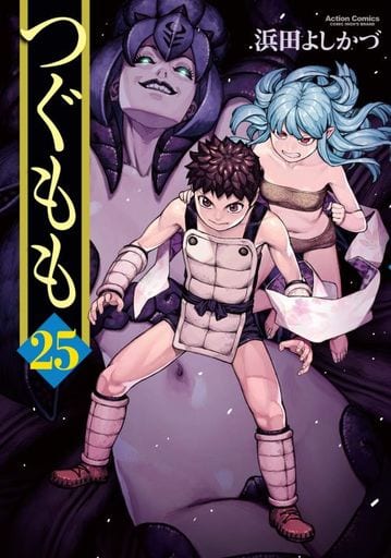 B6 Comics Tsugumomo (25) / Yoshikazu Hamada | Book | Suruga-ya.com