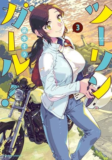 B6 Comics Two Girls! (3) / So 凪水 Bamboo comics | Book | Suruga-ya.com