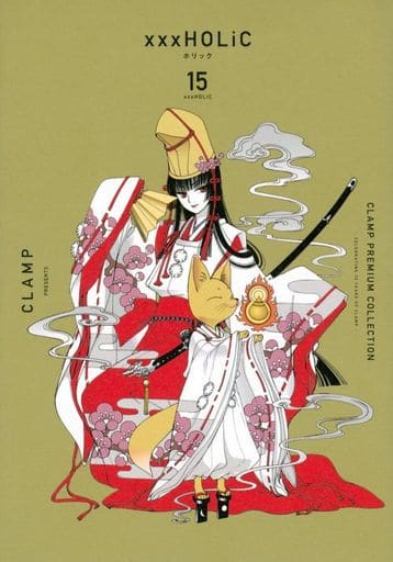 CLAMP PREMIUM COLLECTION ×××HOLiC (15) / CLAMP KCDX | Book | Suruga-ya.com