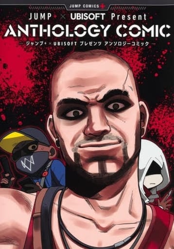 JUMP + ×UBISOFT Presents ANTHOLOGY COMIC / Anthology Jump comics | Book ...