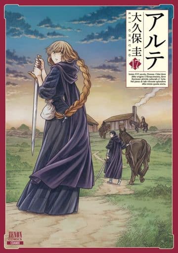 B6 Comics Arte Core Mix (17) / Kei Okubo Zenon Comics | Book | Suruga ...